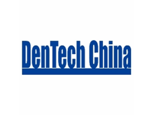 DenTech China 2019 – DXM